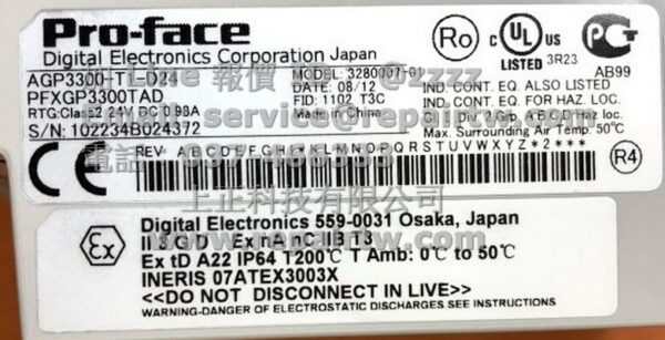 AGP3300-T1-D24 3280007-01 Pro-face 普羅菲司 TOUCH SCREEN GRAPHIC PANEL HMI 人機介面