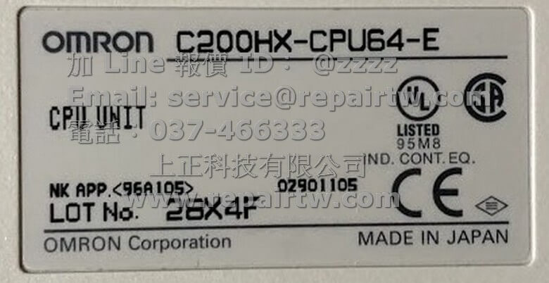 C200HX-CPU64-E Omron 歐姆龍 PLC 可程式控制器