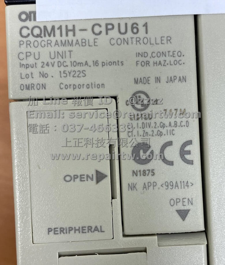CQM1H-CPU61 Omron 歐姆龍 PLC CPU 可程式控制器 CPU