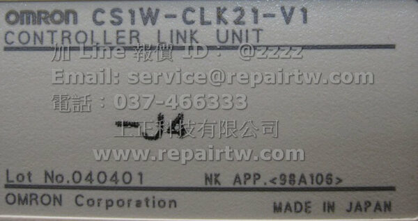 CS1W-CLK21-V1 Omron 歐姆龍 PLC 可程式控制器
