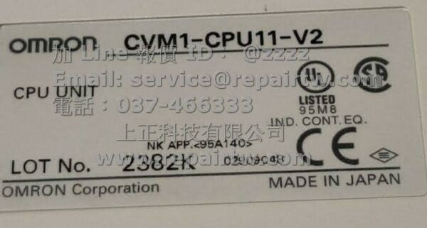CVM1-CPU11-V2 Omron 歐姆龍 PLC CPU 可程式控制器 CPU