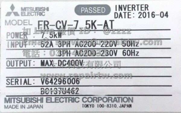FR-CV-7.5K-AT Mitsubishi 三菱 Inverter 變頻器