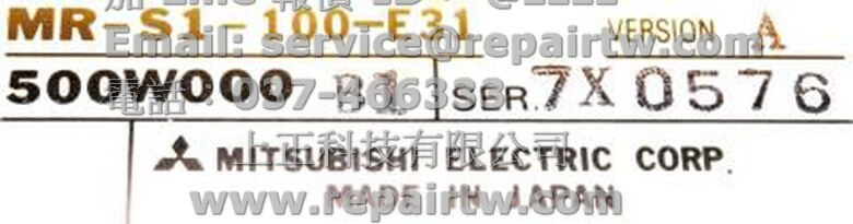 MR-S1-100-E31 Mitsubishi 三菱 MELSERVO AC SERVO Drive 伺服驅動器