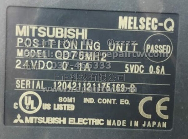 QD75MH2 Mitsubishi 三菱 PLC 可程式控制器