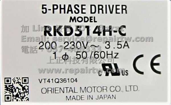 RKD514H-C Orientalmotor 東方馬達 5-PHASE DRIVER 伺服驅動器