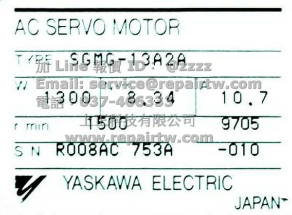 SGMG-13A2A Yaskawa 安川 AC SERVO MOTOR 伺服馬達