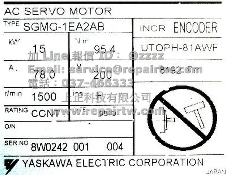 SGMG-1EA2AB Yaskawa 安川 AC SERVO MOTOR 伺服馬達