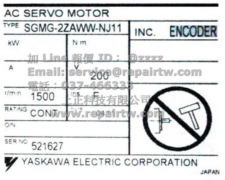 SGMG-2ZAWW-NJ11 Yaskawa 安川 AC SERVO MOTOR 伺服馬達