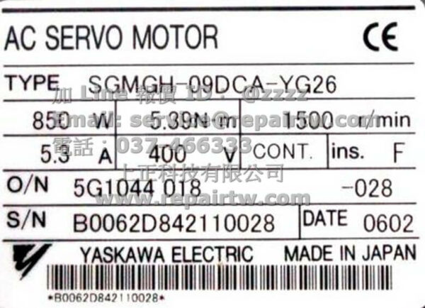 SGMGH-09DCA-YG26 Yaskawa 安川 AC SERVO MOTOR 伺服馬達